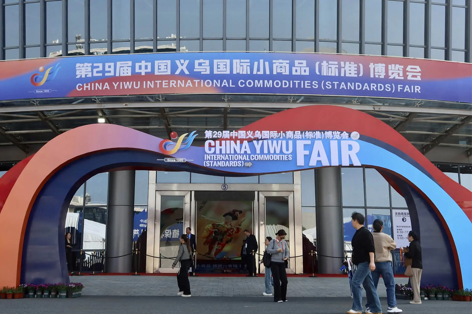 Yiwu Weather - Union Source